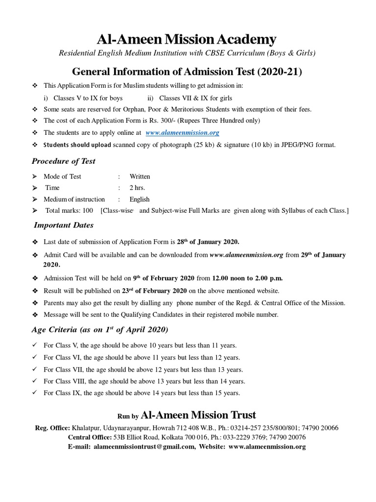 Al-Ameen Mission Academy Admission Test Details | PDF | English Language