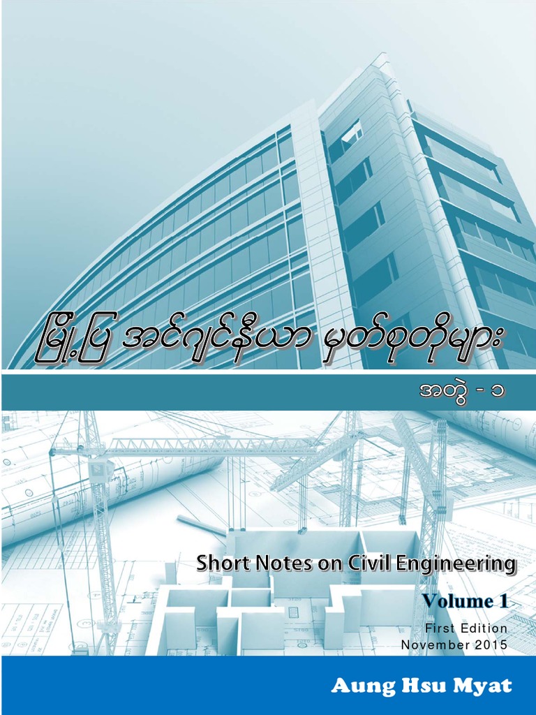 169-Short Notes On Civil Engineering Volume 1 | PDF