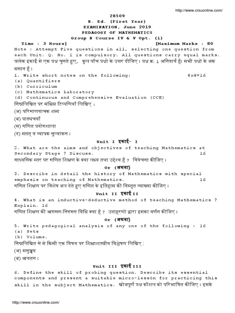 B Ed 1 Year Pedagogy of Mathematics | PDF