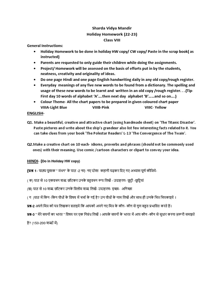 Class 8 Holiday Homework | PDF