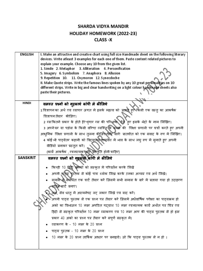 Class 8 Holiday Homework | PDF