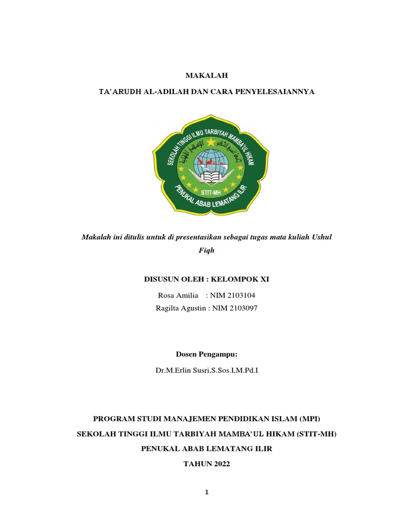 US (Ta'arudh A-Adilah) | PDF