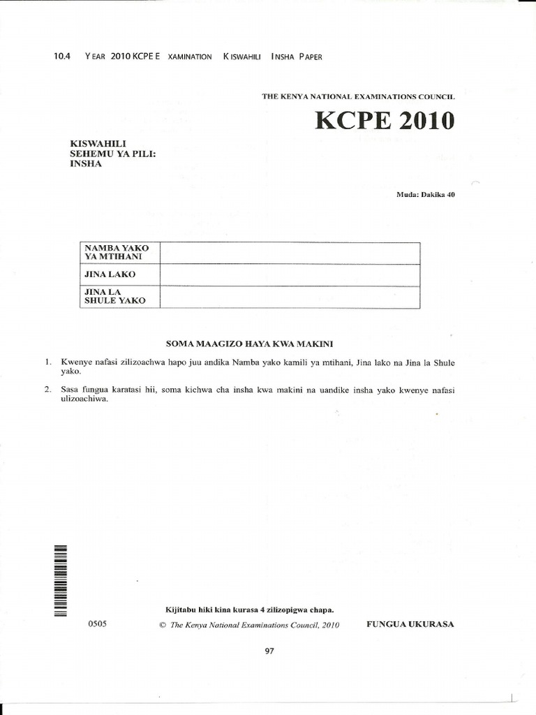 2010 KCPE Kiswahili Insha | PDF