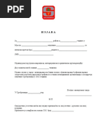 Naslednicka Izjava | PDF