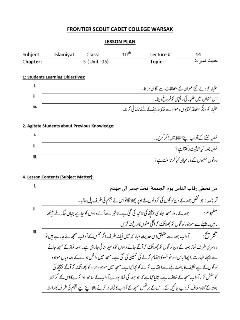 Lesson Plan Class 10 From 14-30 | PDF