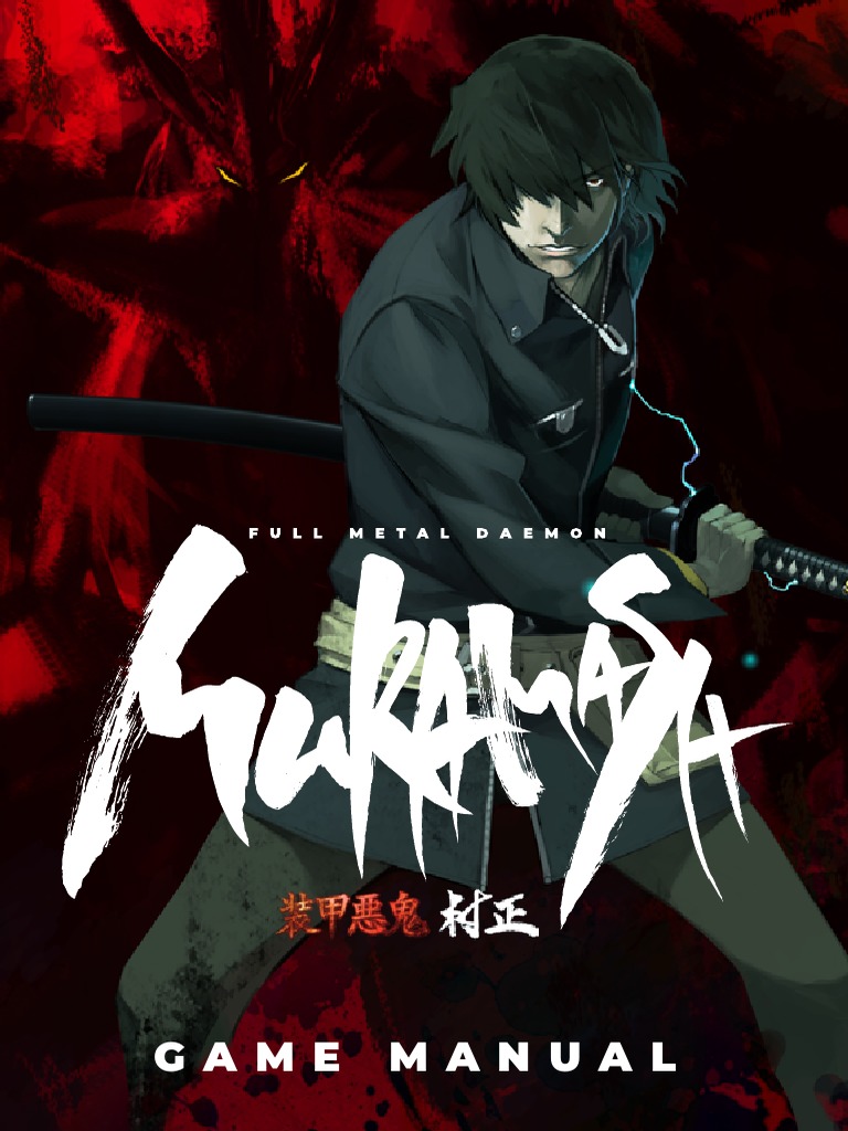 FMDM Manual | PDF | License | Software