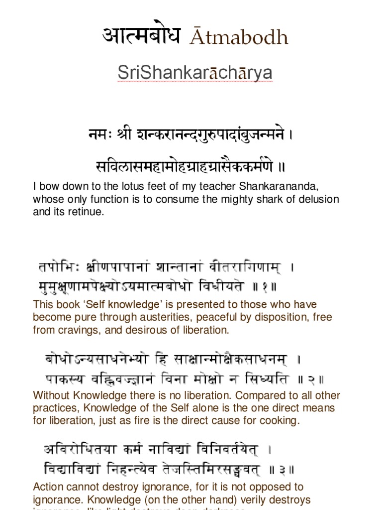 Atma Bodha by Sri Sri Adi Shankaracharya | PDF | Ātman (Hinduism) | Brahman