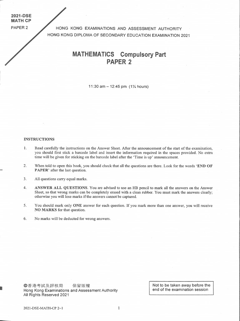 HKDSE Maths 2021 P2 | PDF