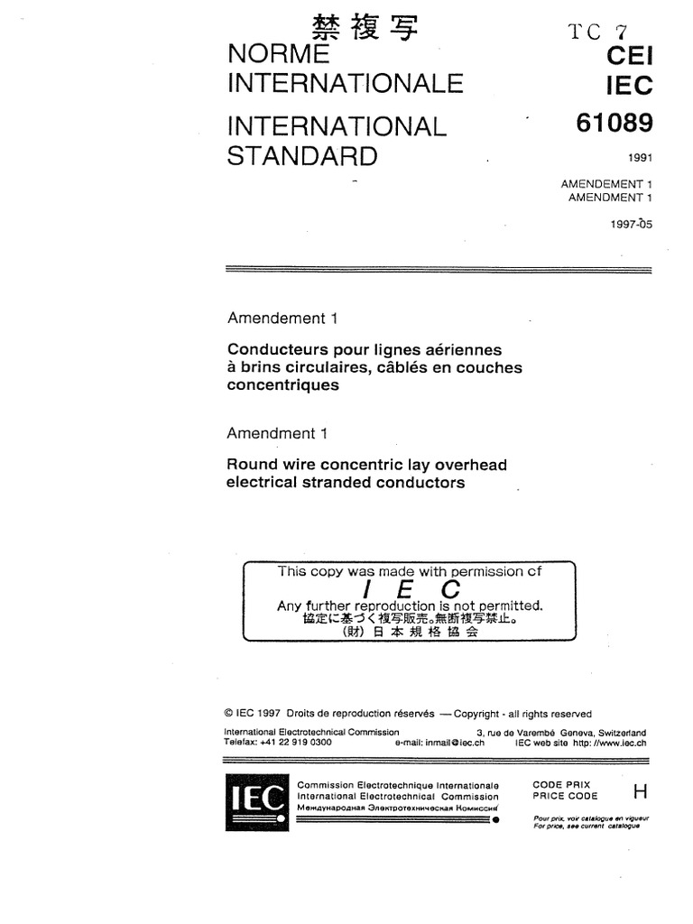 IEC - 61089 Strand For Conductor | PDF