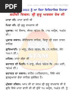 Raavi Keyboard Layout Punjabi | PDF