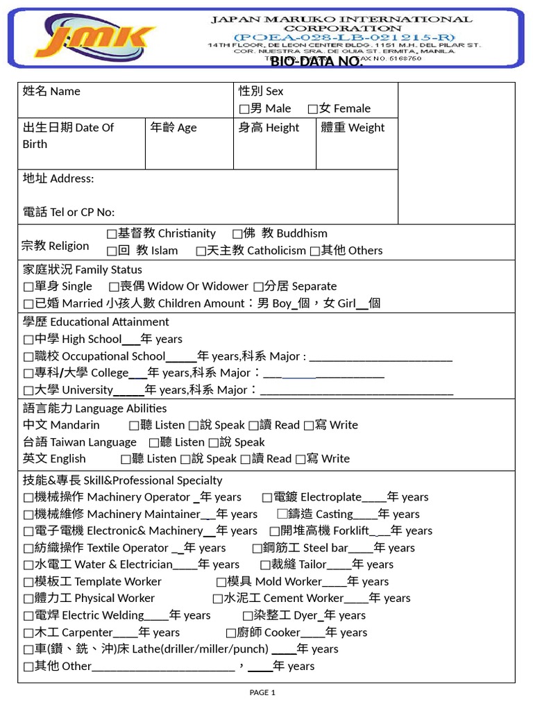 Bio Data For Fill Up | PDF
