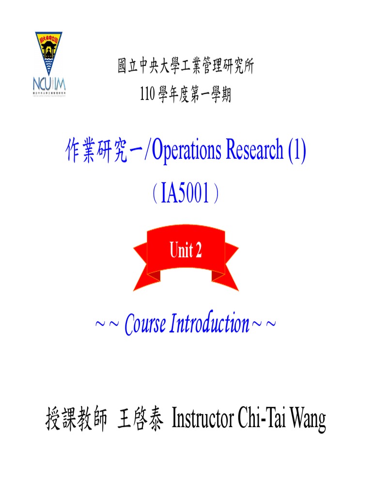 作業研究一/ Operations Research (1) ﹙ IA5001﹚: ~ ~ Course Introduction ~ ~ | PDF | Operations ...