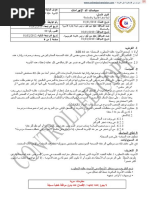 OVR Forms | PDF