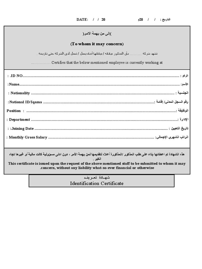 CLEARANCE Checklist Form | PDF