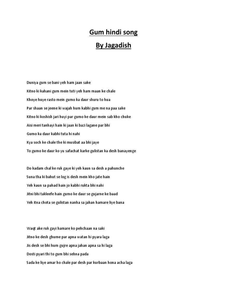 Gum Hindi Song | PDF