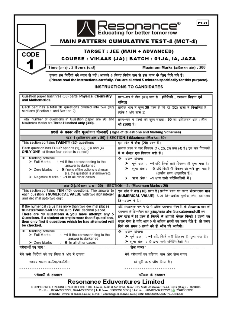 Main Pattern Cumulative Test 4 Mct 4 Course Vikaas Ja Batch