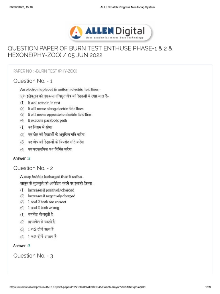BURN Test 2 | PDF