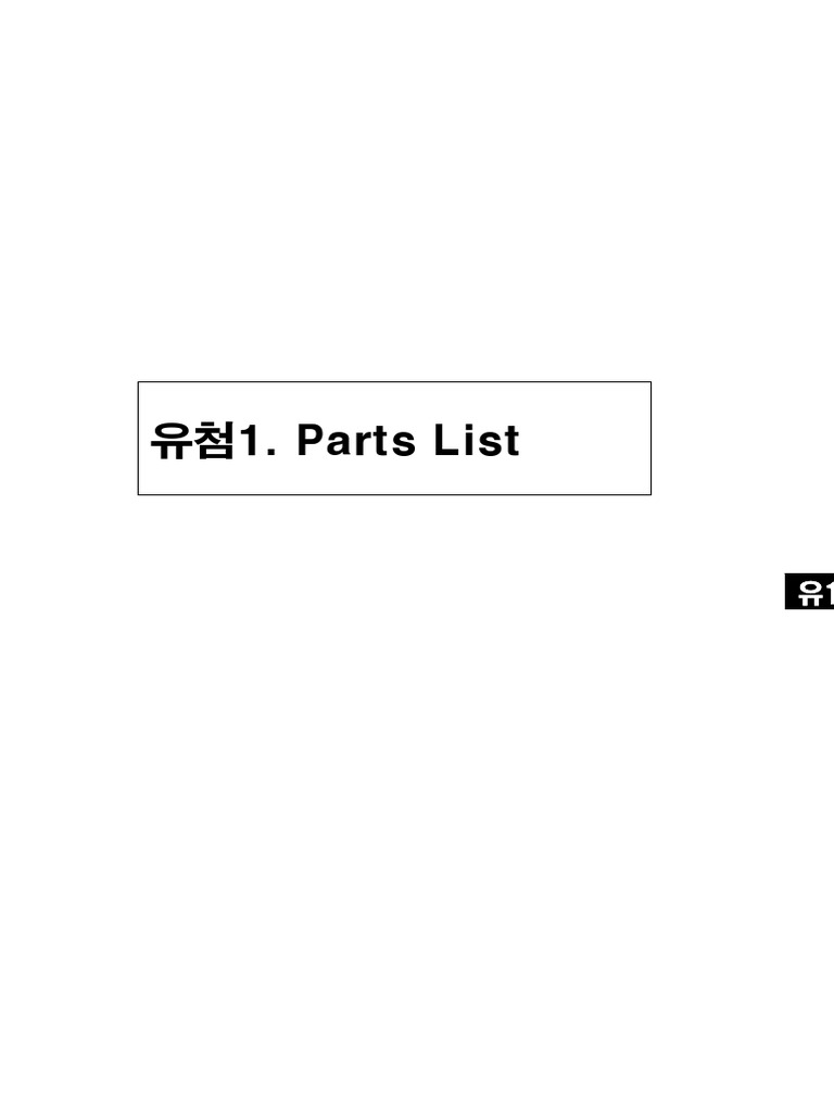 IP5A (5.5 2800KW) Part List - 100827 | PDF | Electric Power | Electronic Circuits