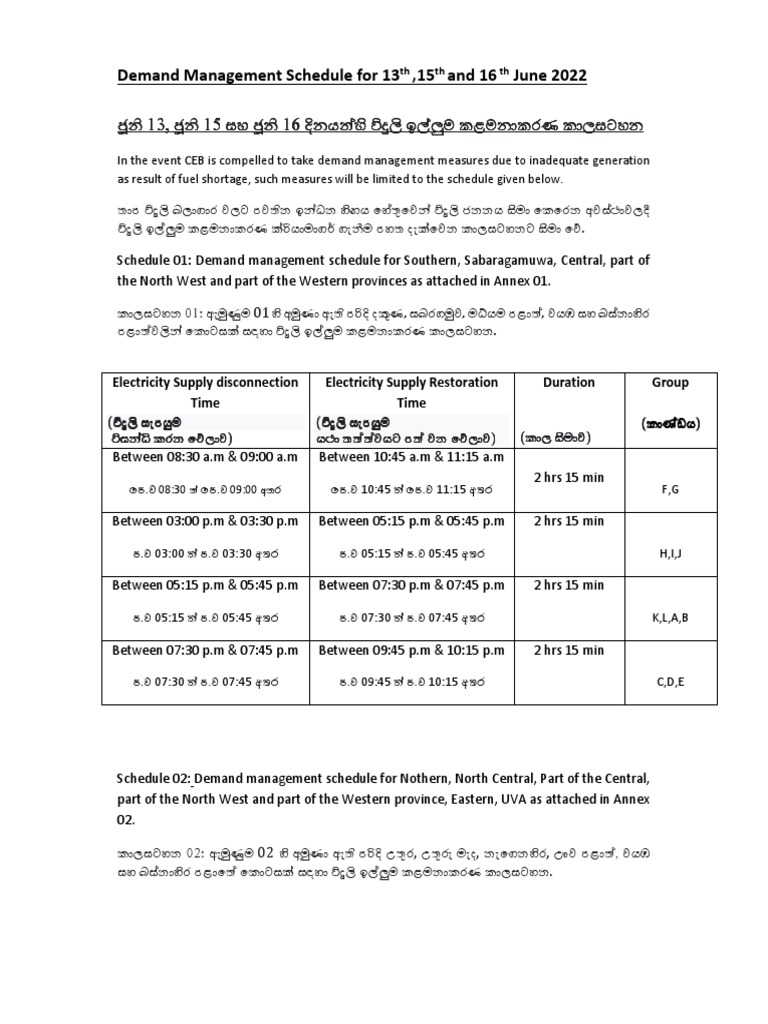 Demand Managmet Schedule-13th To 19th June 2022 | PDF