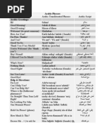 English Phrases Arabic Phrases | PDF | Waiting Staff