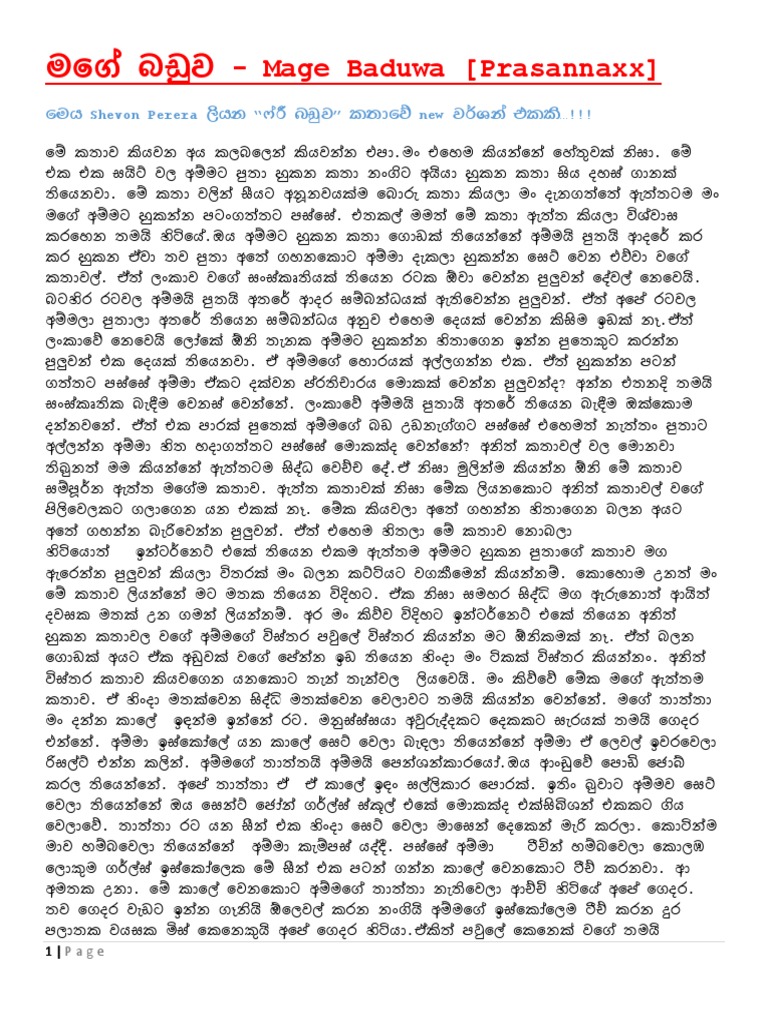 Mage Baduwa Compressed | PDF