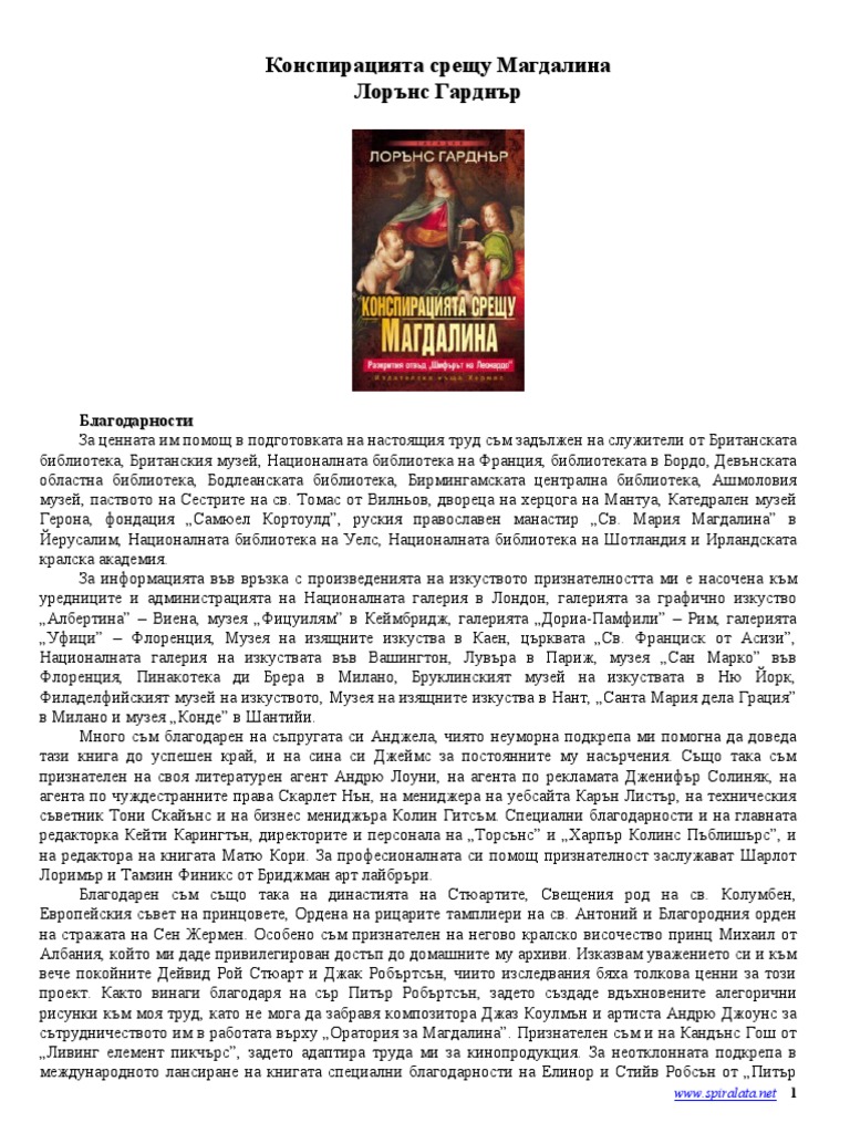 Magdalina | PDF