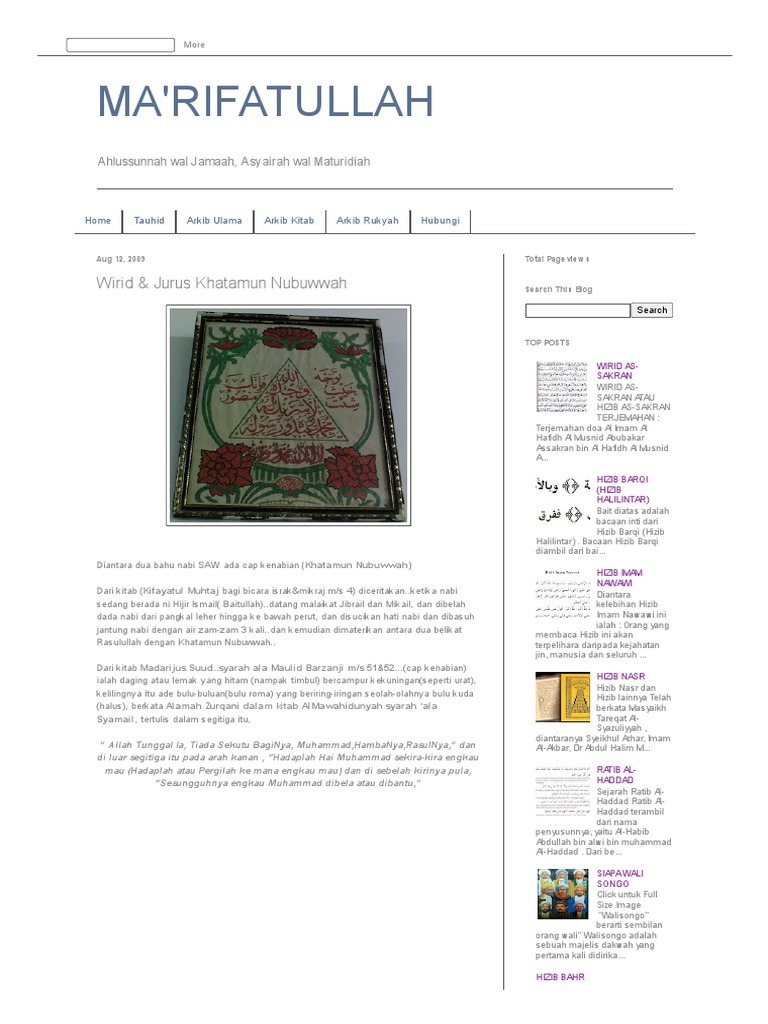 MA'RIFATULLAH - Wirid & Jurus Khatamun Nubuwwah | PDF