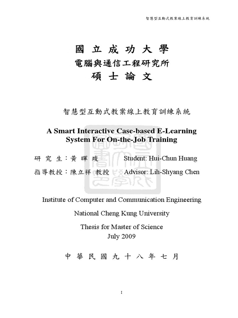 A Smart Interactive Case-Based E-Learning System For On-the-Job ...