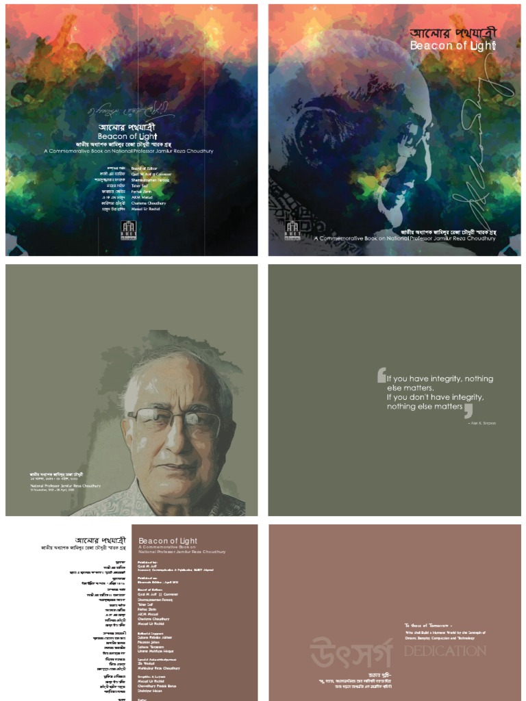Beacon of Light Dr. Jamilur Reza Chowdhury | PDF