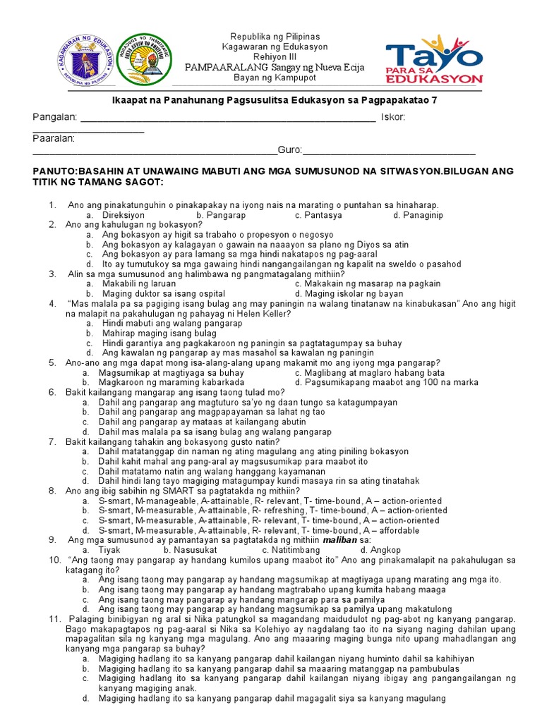 Summative Test Example For ESP Grades 7-10 | PDF