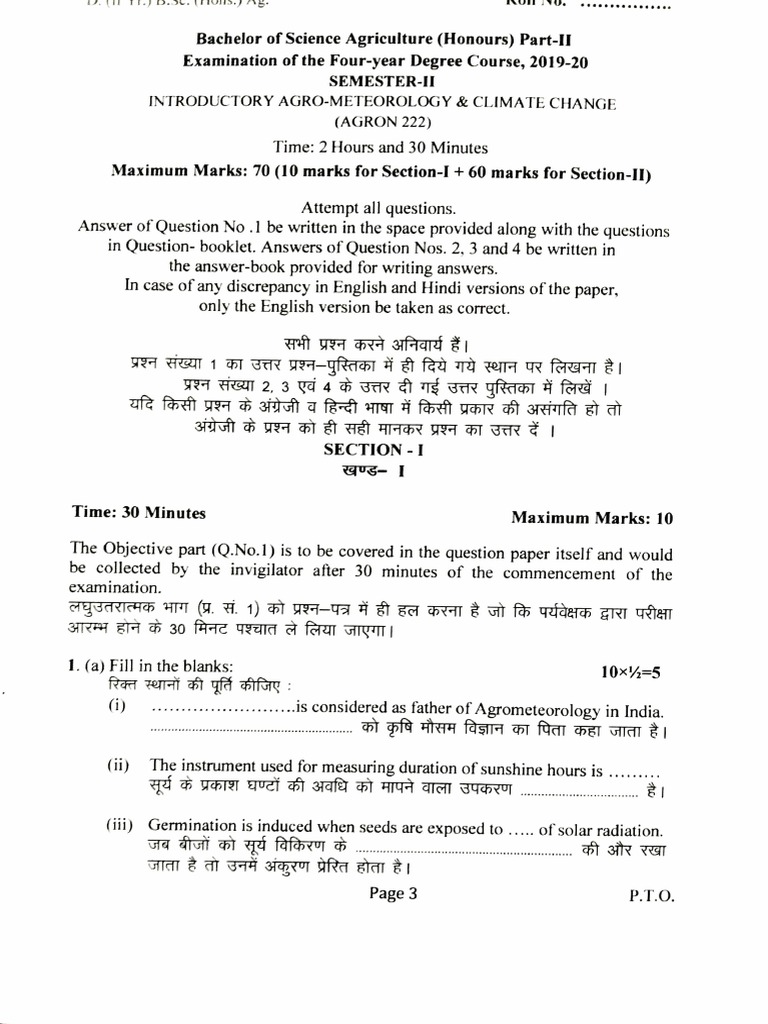 Agro Meteorology Paper (AGRON-222) PDF Create by Yashveer Gadhwal | PDF ...