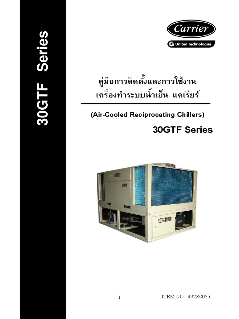 30GTF Manual | PDF