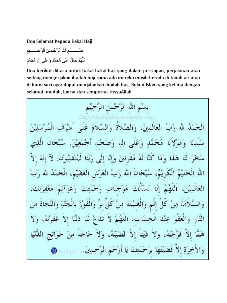 Teks Doa Selamat Untuk Bakal Haji | PDF