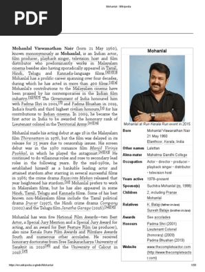 Koothara Malayalam Movie Wiki