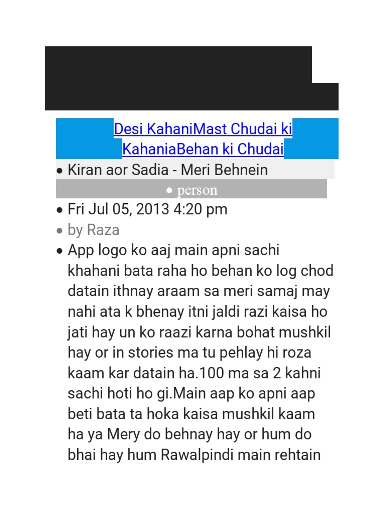 Desi Kahani Mast Chudai Ki Kahania Behan Ki Chudai: by Raza | PDF