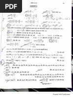 HSC Physics 2nd Paper Practical | PDF