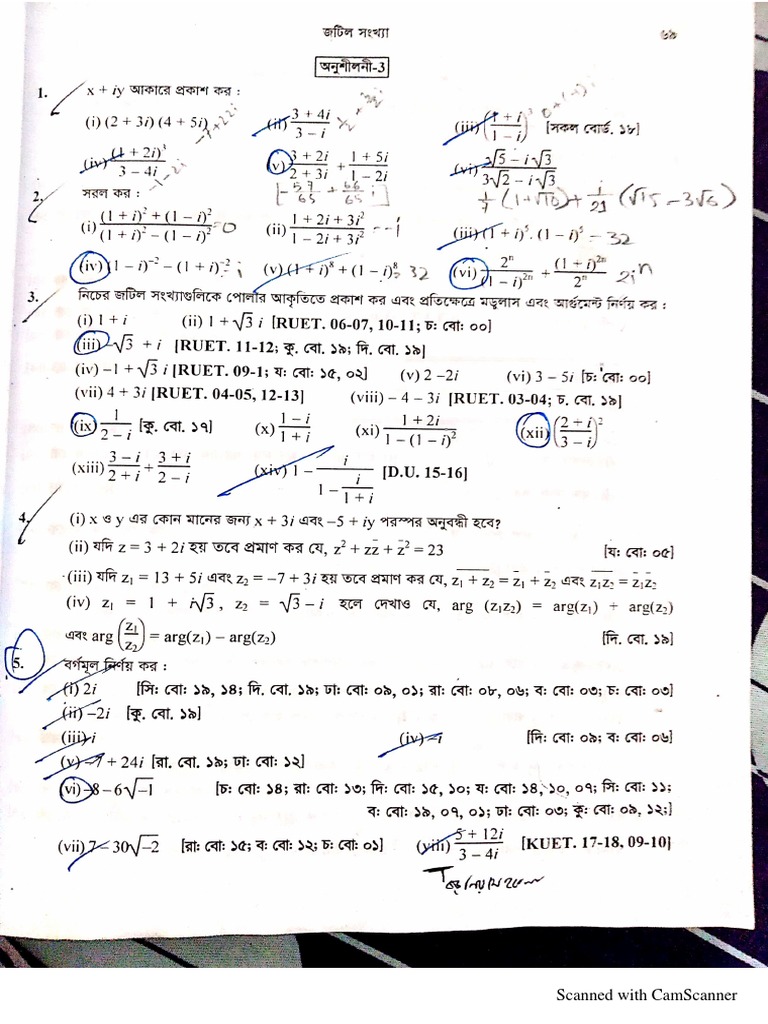 HM 2nd Paper (Ruponti) | PDF
