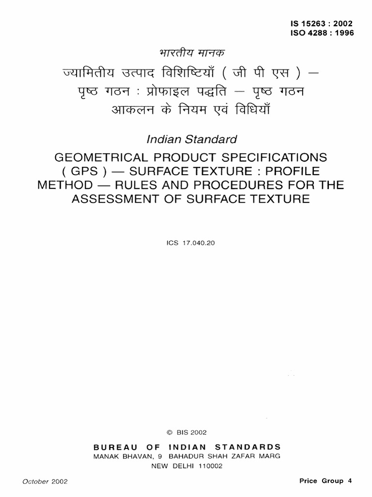 Is 15263 (Iso 4288) | PDF | Surface Roughness | Metrology