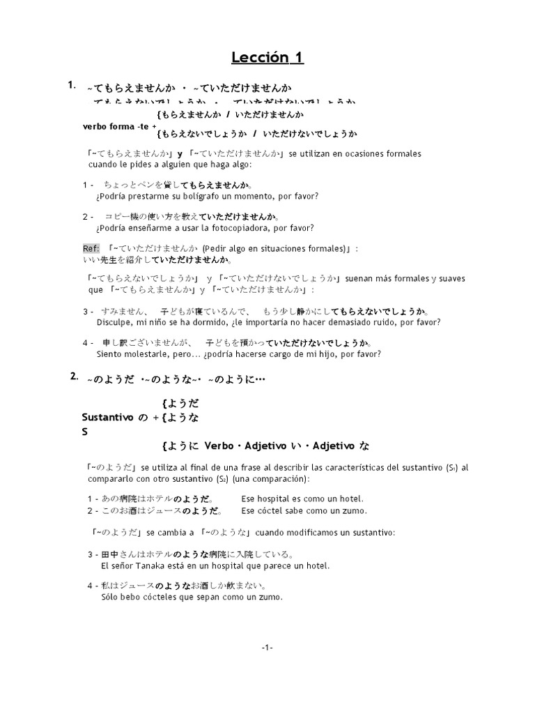 Minna No Nihongo Chuukyuu 1 | PDF