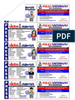 STD Codes for Indian Locations | PDF