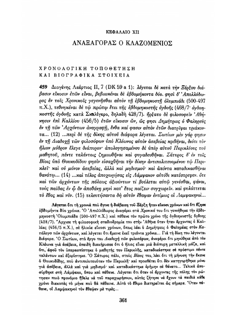 Anaxagoras | PDF