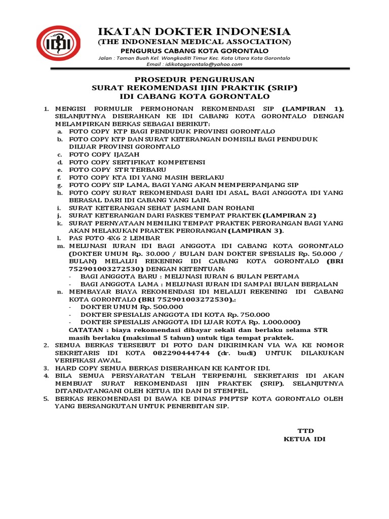 Prosedur Pengurusan Rekom Sip | PDF