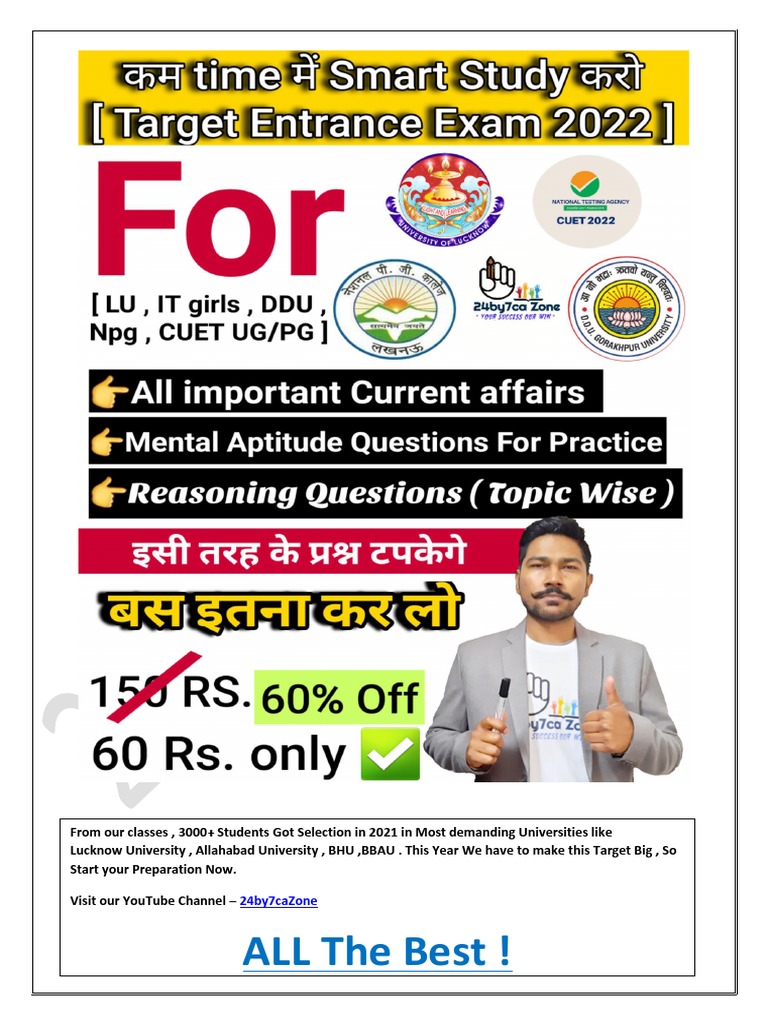 Entrance Mini Book | PDF | Narendra Modi