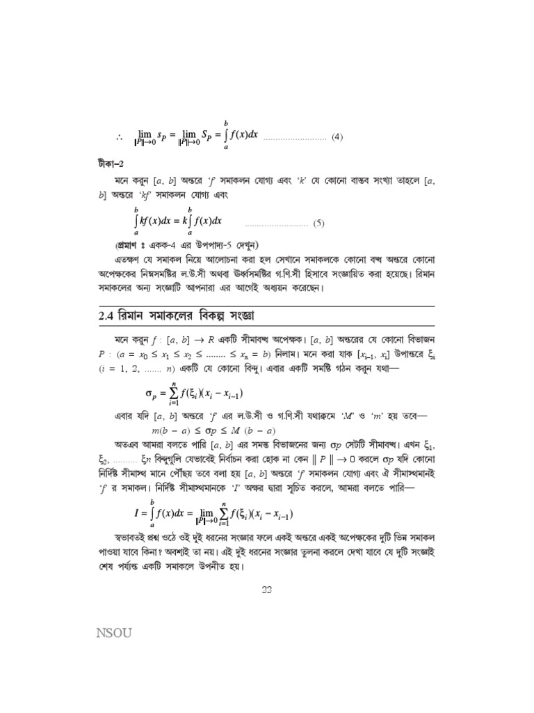 Open University 3 | PDF