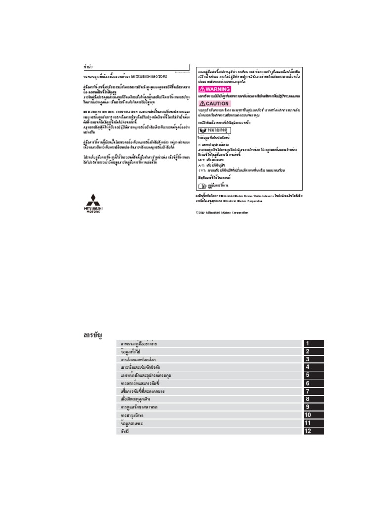 20 Xpander (Thai) | PDF