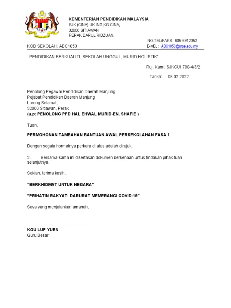 Surat Iringan Sekolah Terkini | PDF