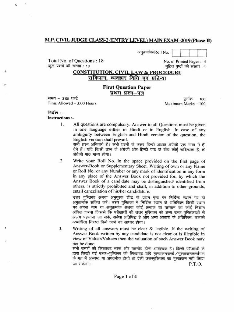 CJ-2019 (Phase-II) First QP | PDF | Justice | Crime & Violence
