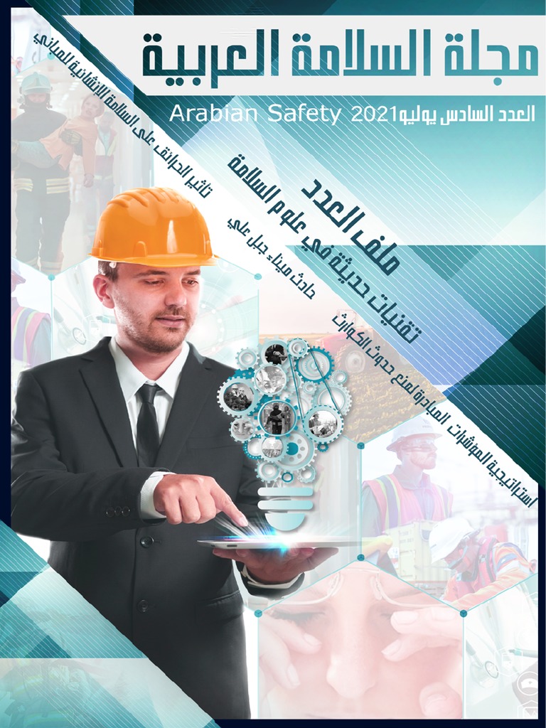 Arabian Safety 6 | PDF
