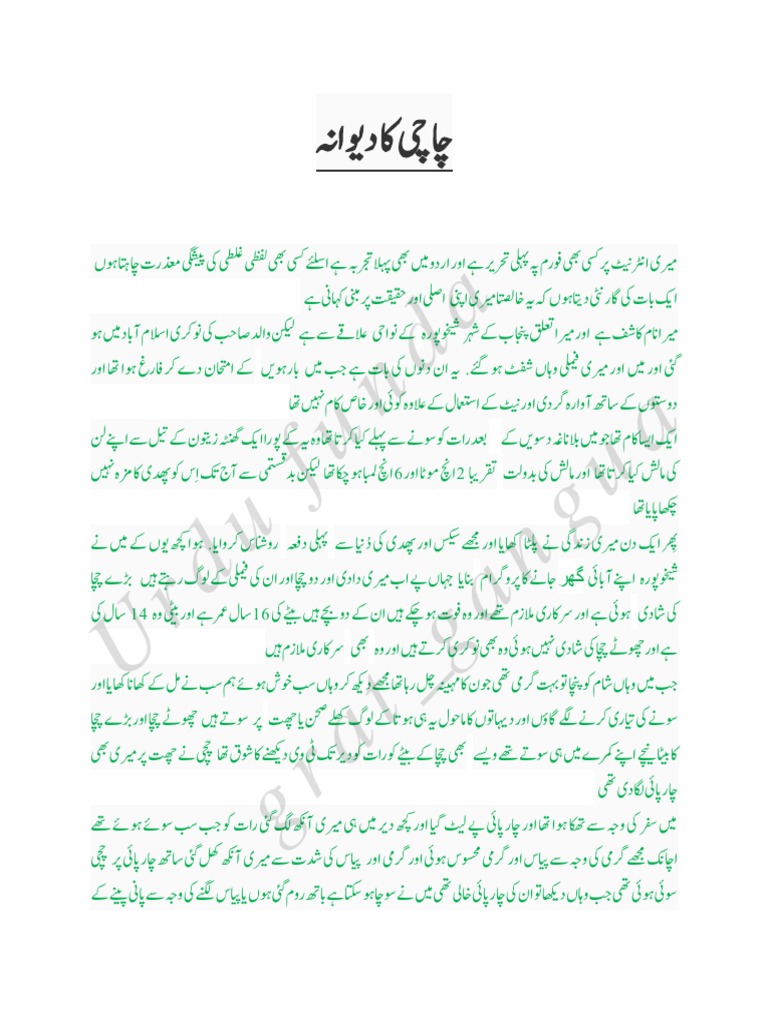 Chachi Ki Deewana | PDF