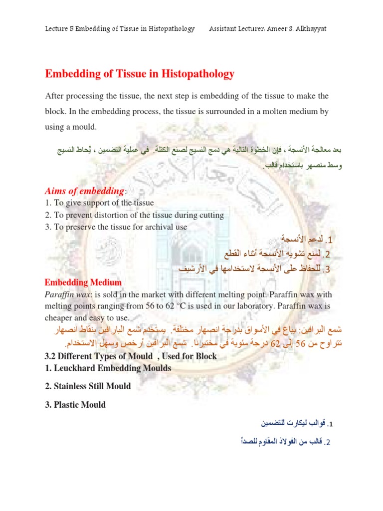 Embedding of Tissue in Histopathology | PDF